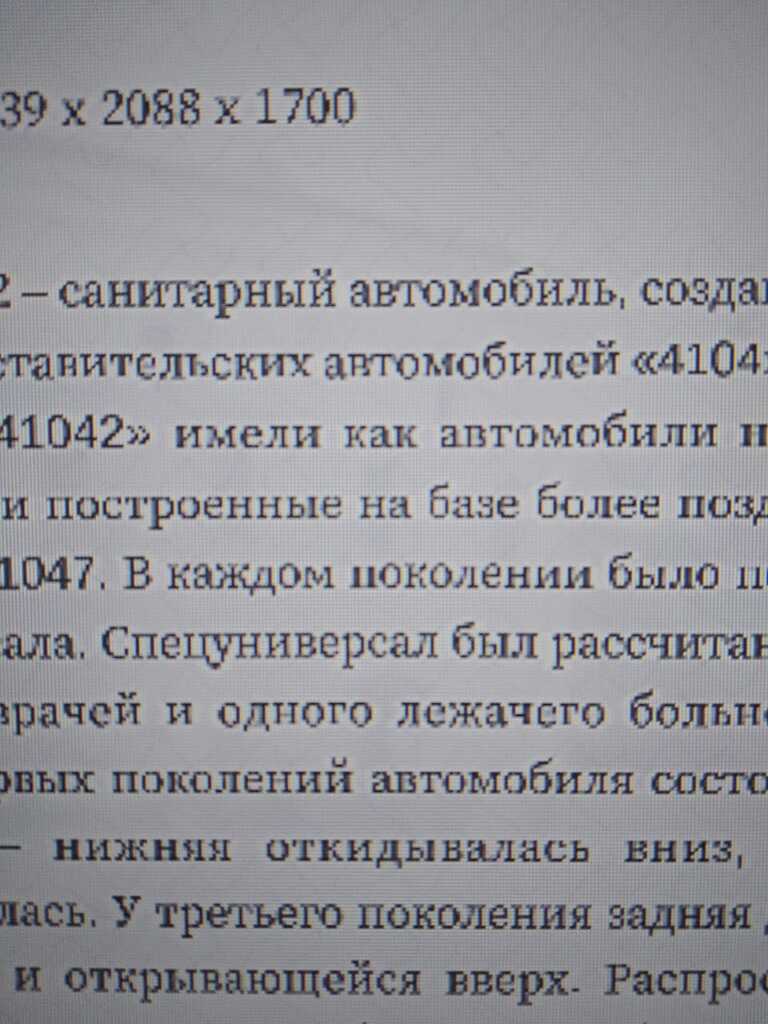 Poor quality text - Questions & Answers - Unity Discussions