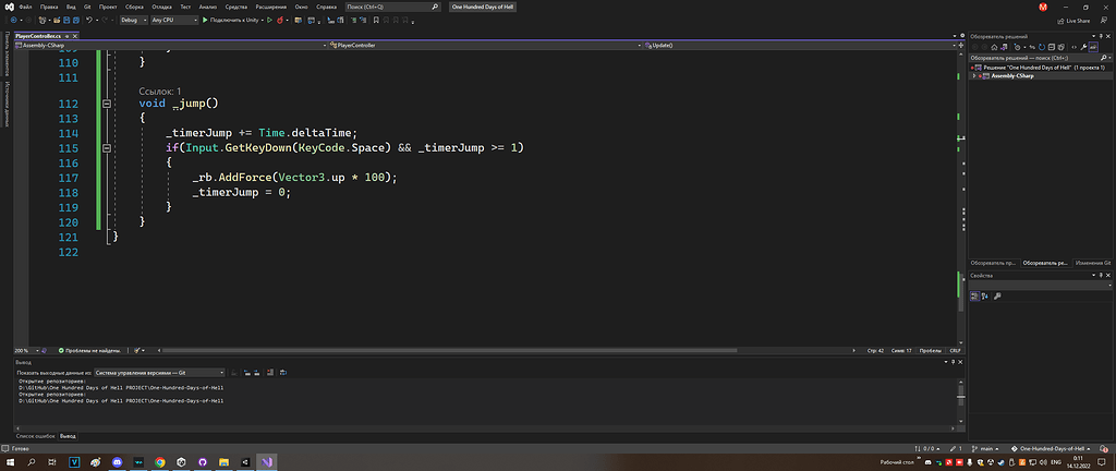 Can't make a jump - Questions & Answers - Unity Discussions