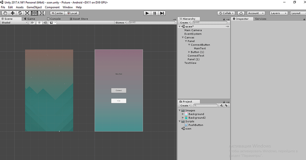 switching camera between panels canvas - Questions & Answers - Unity Discussions