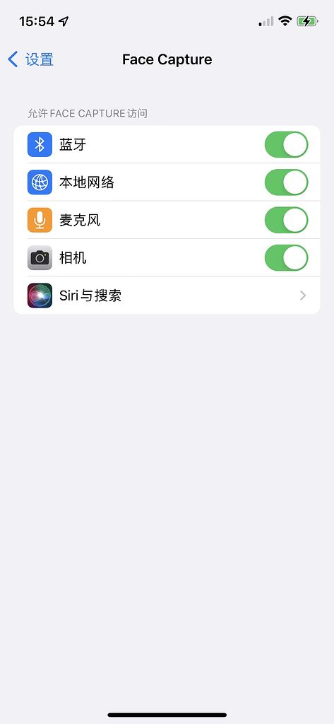 [Face Capture] Face Capture app cannot access network on Chinese iOS ...