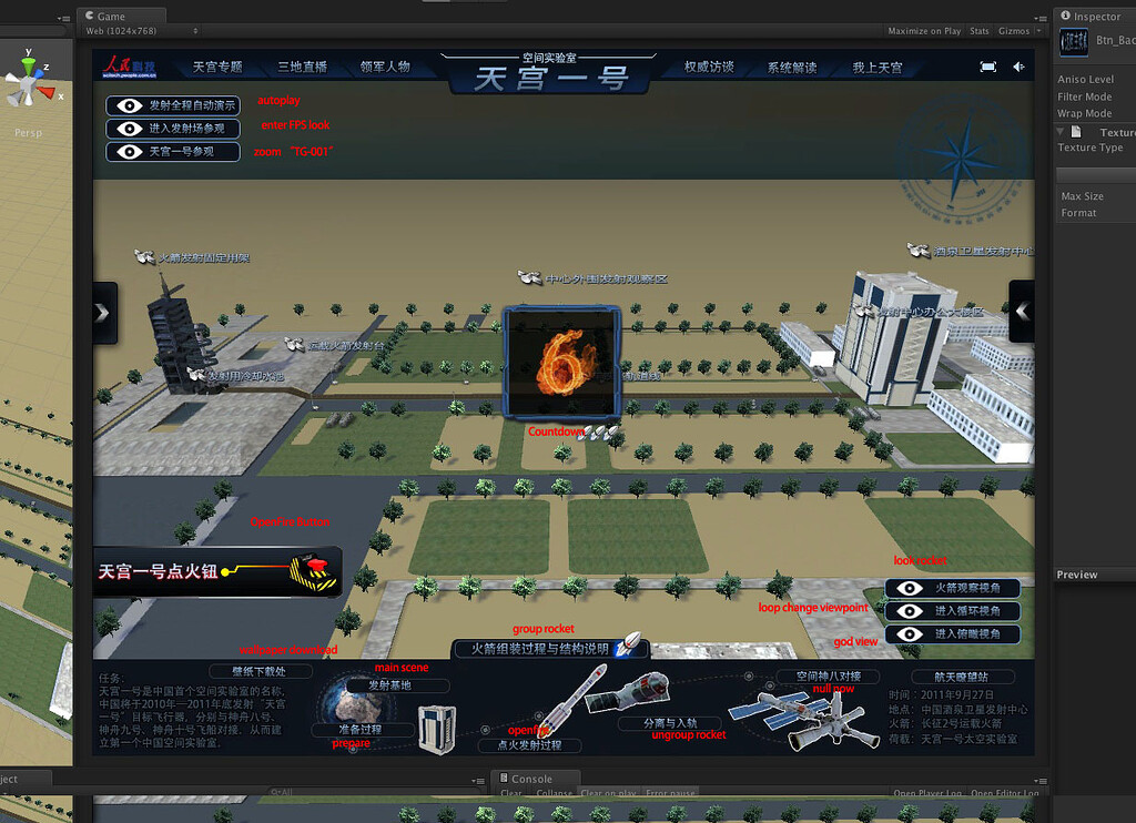 Rocket launch simulation - Community Showcases - Unity Discussions