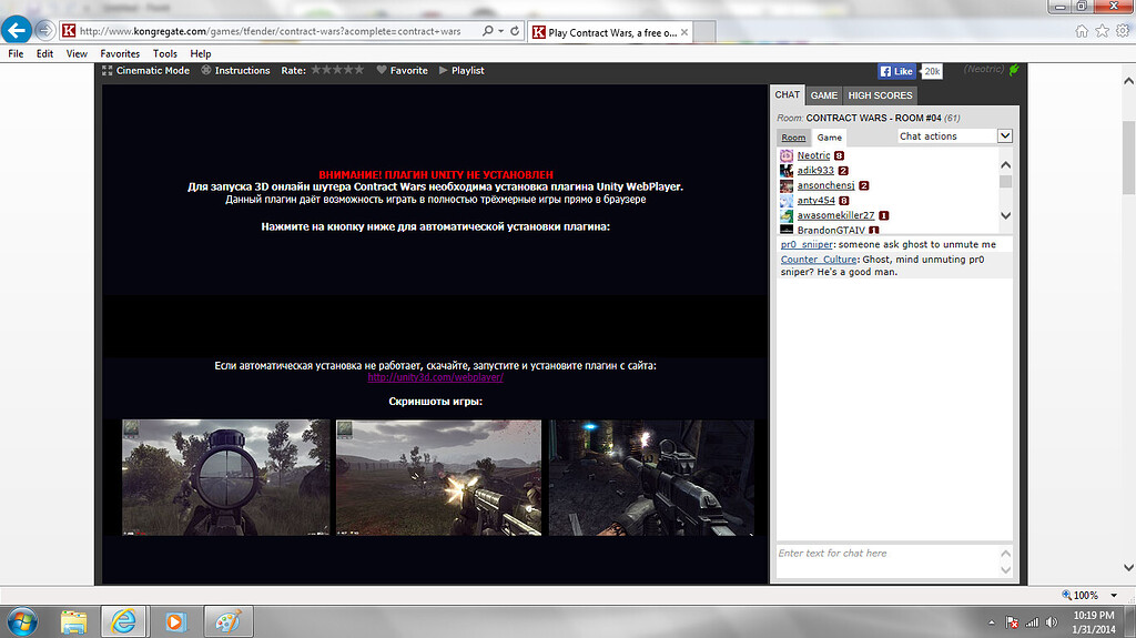 Unity problem. Please fix this. - Unity Engine - Unity Discussions