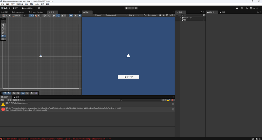 Unity 6 LTS Error - Unity Engine - Unity Discussions