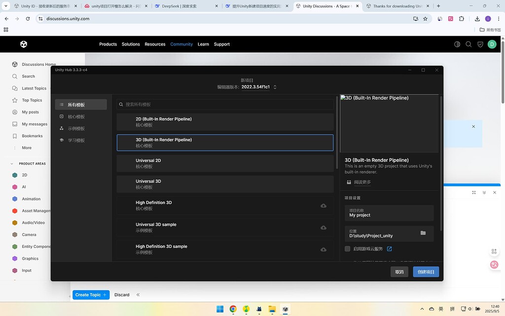 After updating from Unity Hub 2.4.4.0 to 3.3.3-c4, I found that not only has the creation of new ...