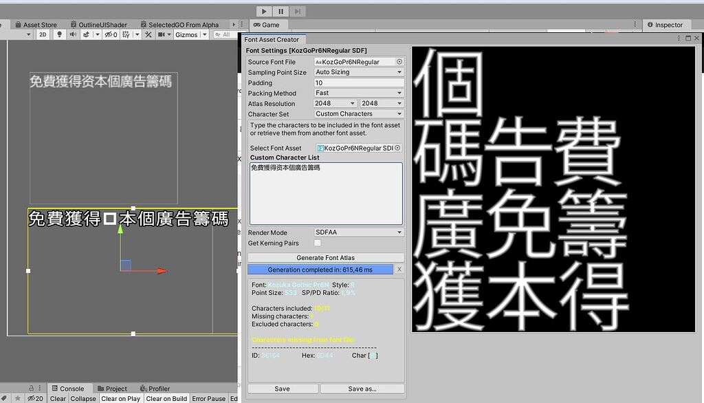 Chinese characters missing, but only in text mesh pro - Unity Engine - Unity Discussions