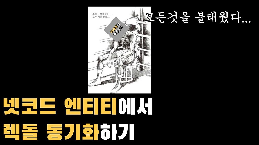 Implementing Network Ragdolls with Unity Netcode for Entities - Unity Engine - Unity Discussions