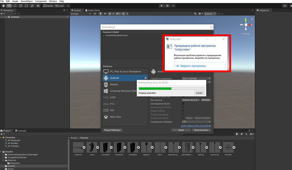 UnityLinker has stopped working - Getting Started - Unity Discussions