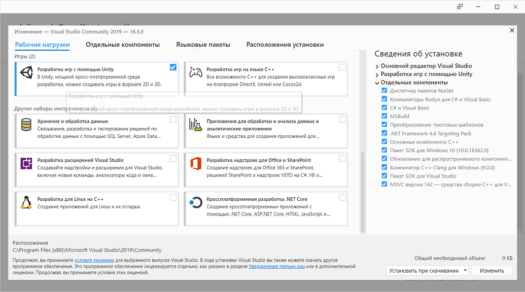(Solved) Can't build Windows IL2CPP project - Unity Engine - Unity Discussions