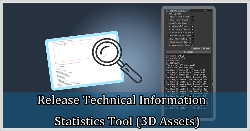 Release Technical Information Statistics Tool (3D Assets)Available ...