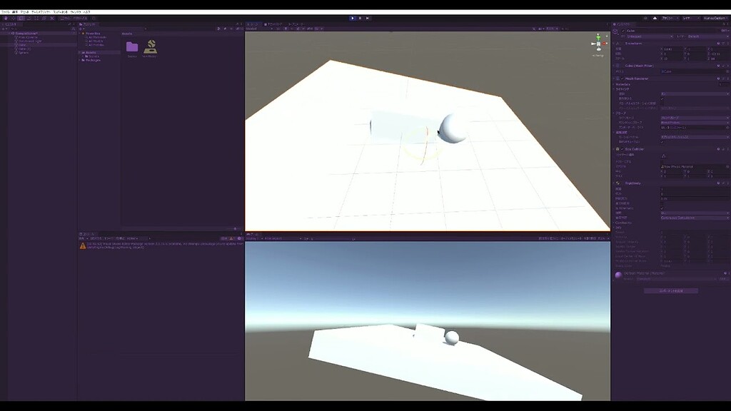 Friction between objects - Unity Engine - Unity Discussions