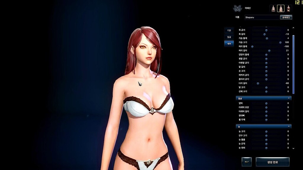 Character Creationcustomization Help Information Unity Engine 0908
