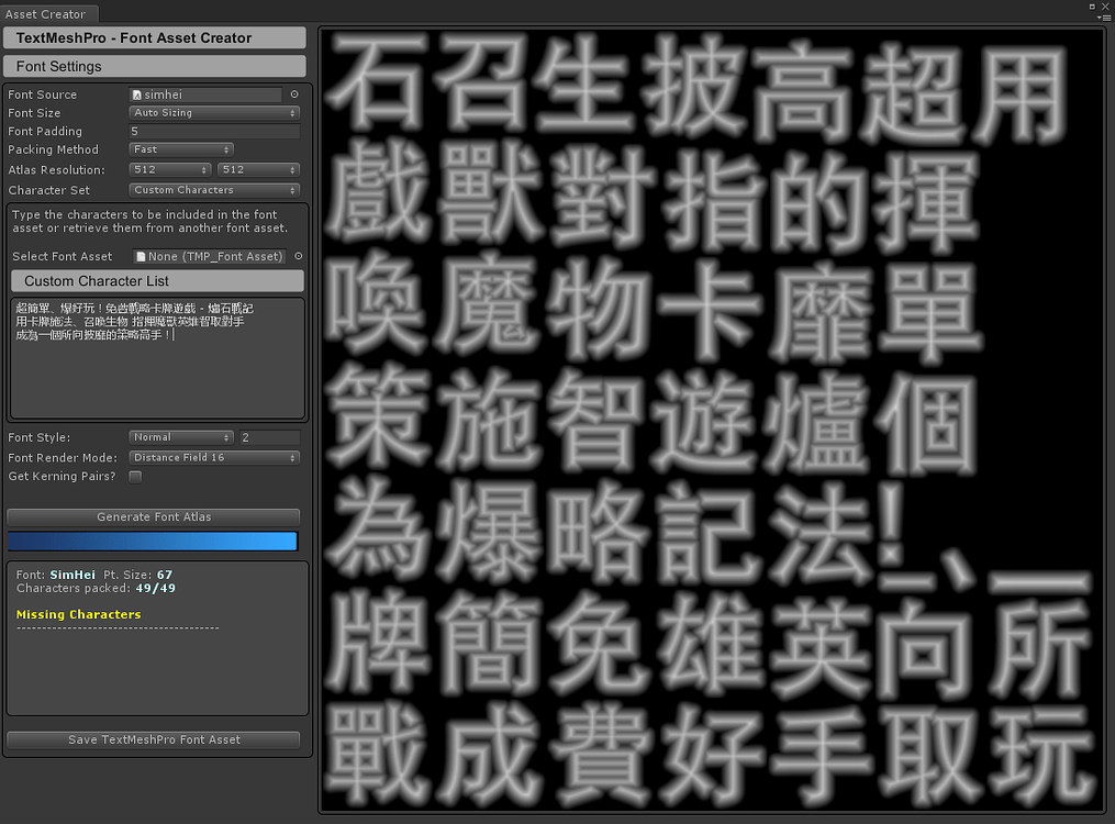 Chinese font problems - Unity Engine - Unity Discussions
