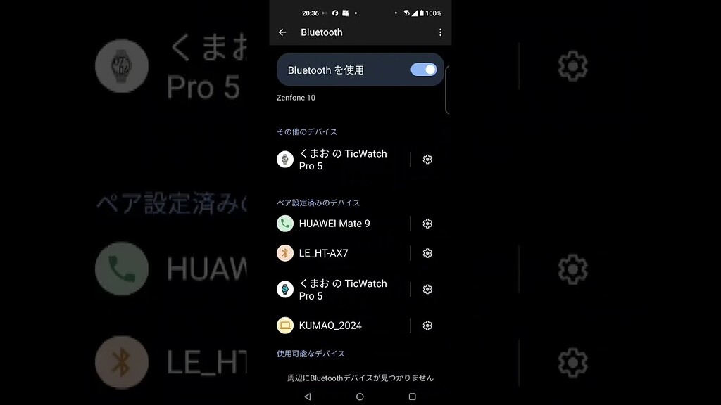 Bluetooth connection between windows 11 and Android devices - Getting Started - Unity Discussions