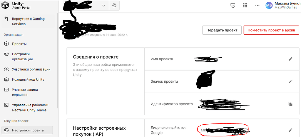 "you are not authorized to set the license key" unity 2022.3.6 - Unity ...