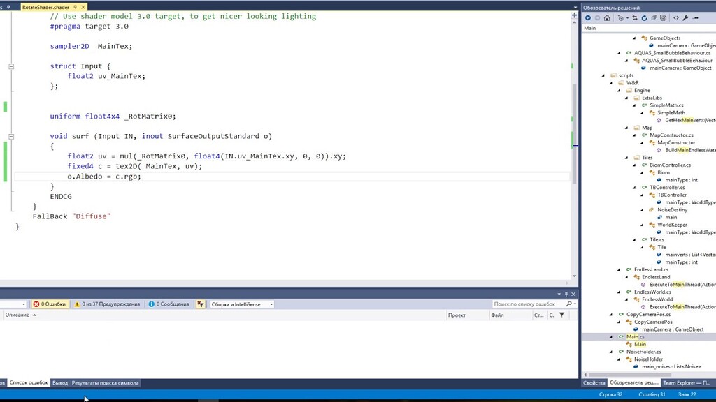 Passed matrix lose values - Unity Engine - Unity Discussions