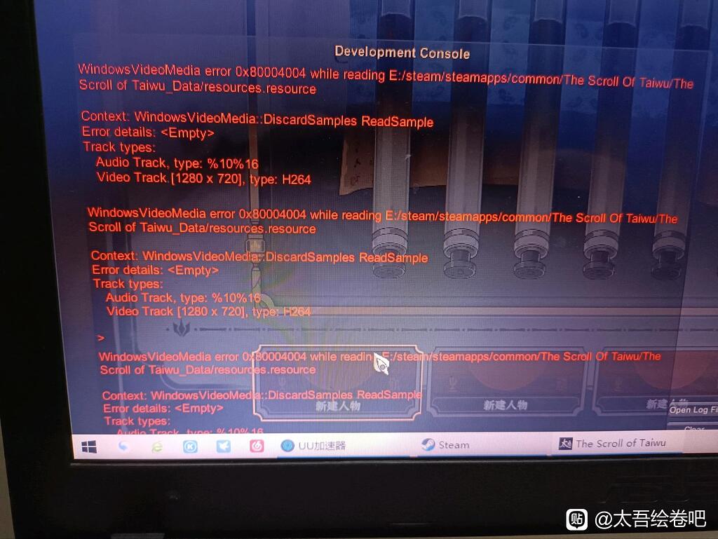 WindowsVideoMedia error 0x80004004 while reading …/resources.resource - Unity Engine - Unity ...