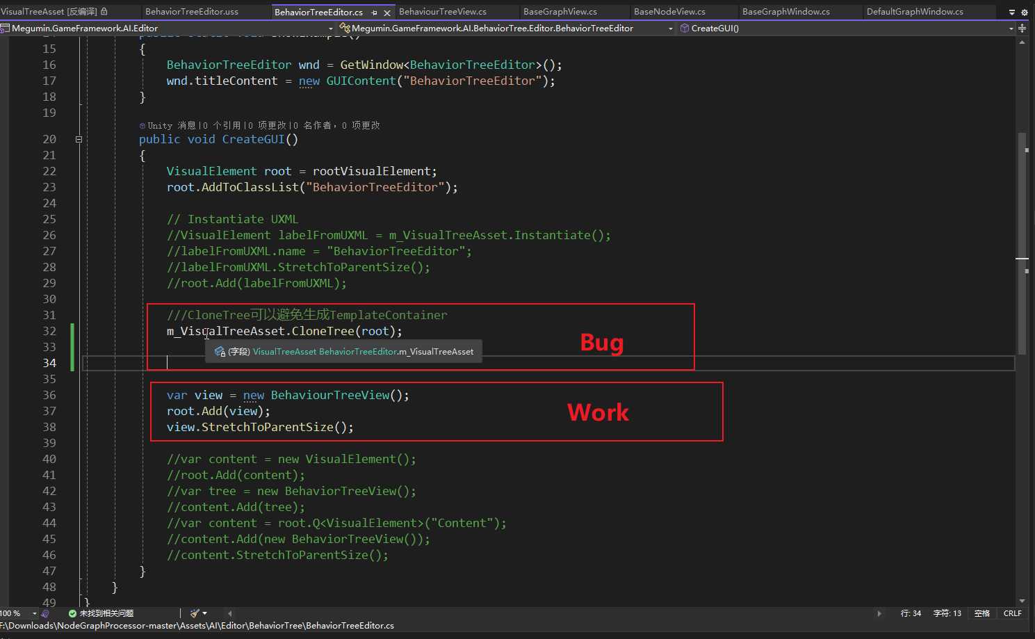 GraphView delete key doesn't work on 2023.1.0a19 - Unity Engine - Unity ...
