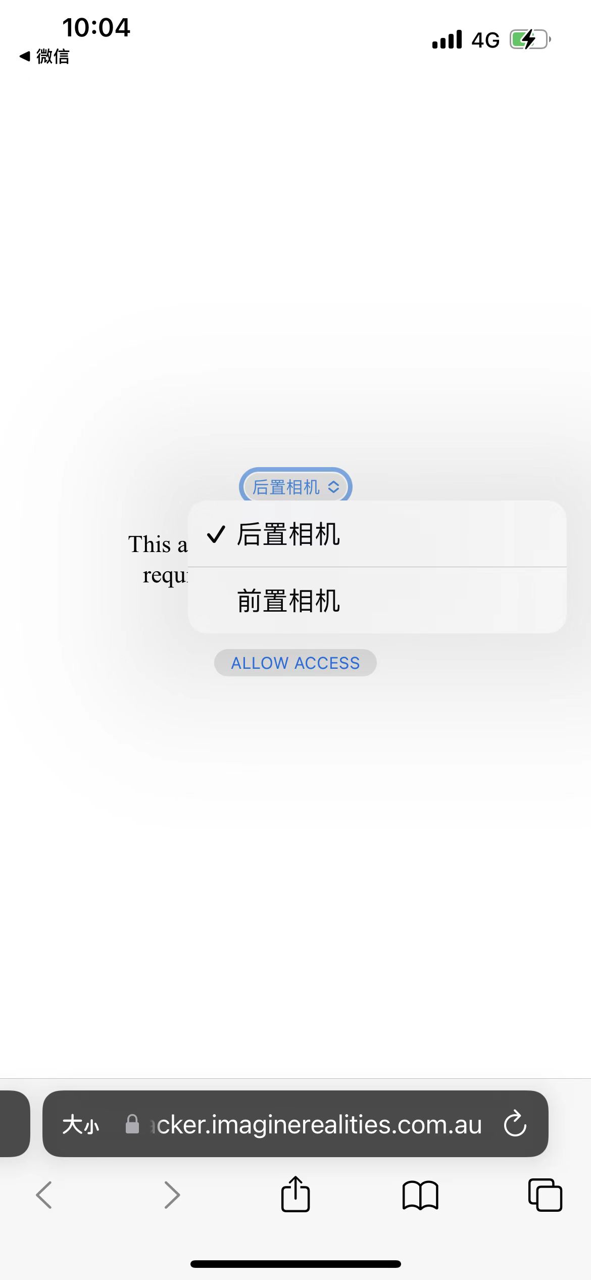 [RELEASED] Imagine WebAR Image Tracker for Unity WebGL - Page 3 ...