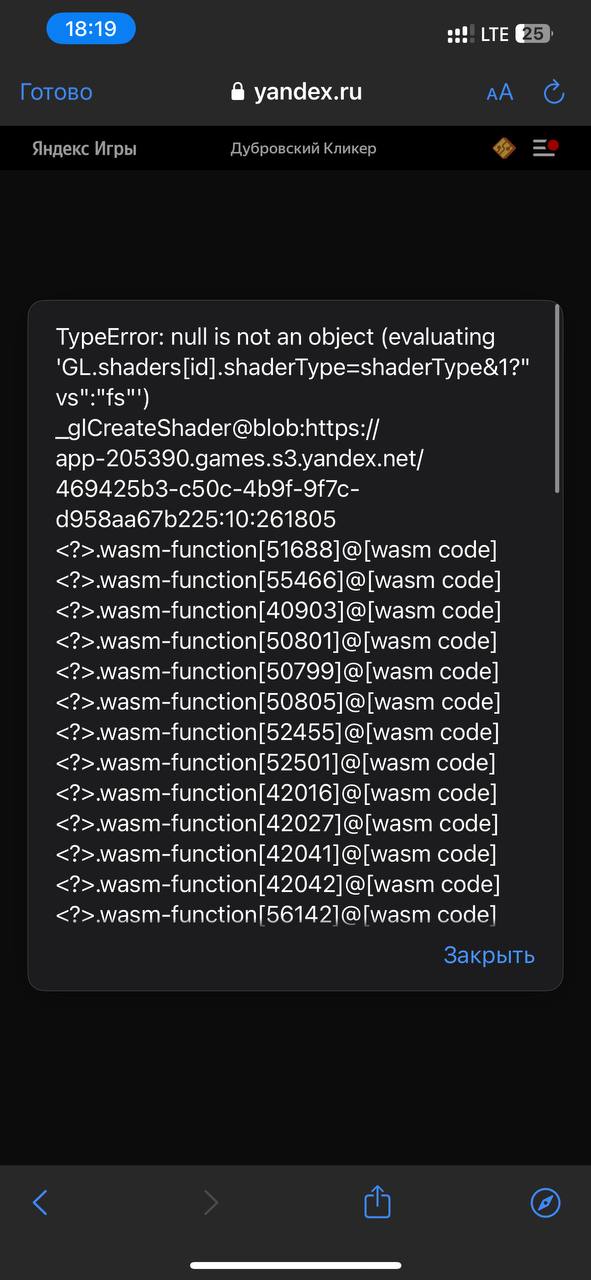WEBGL Iphone 17.1.2 WEBGL Iphone 17.1.2
