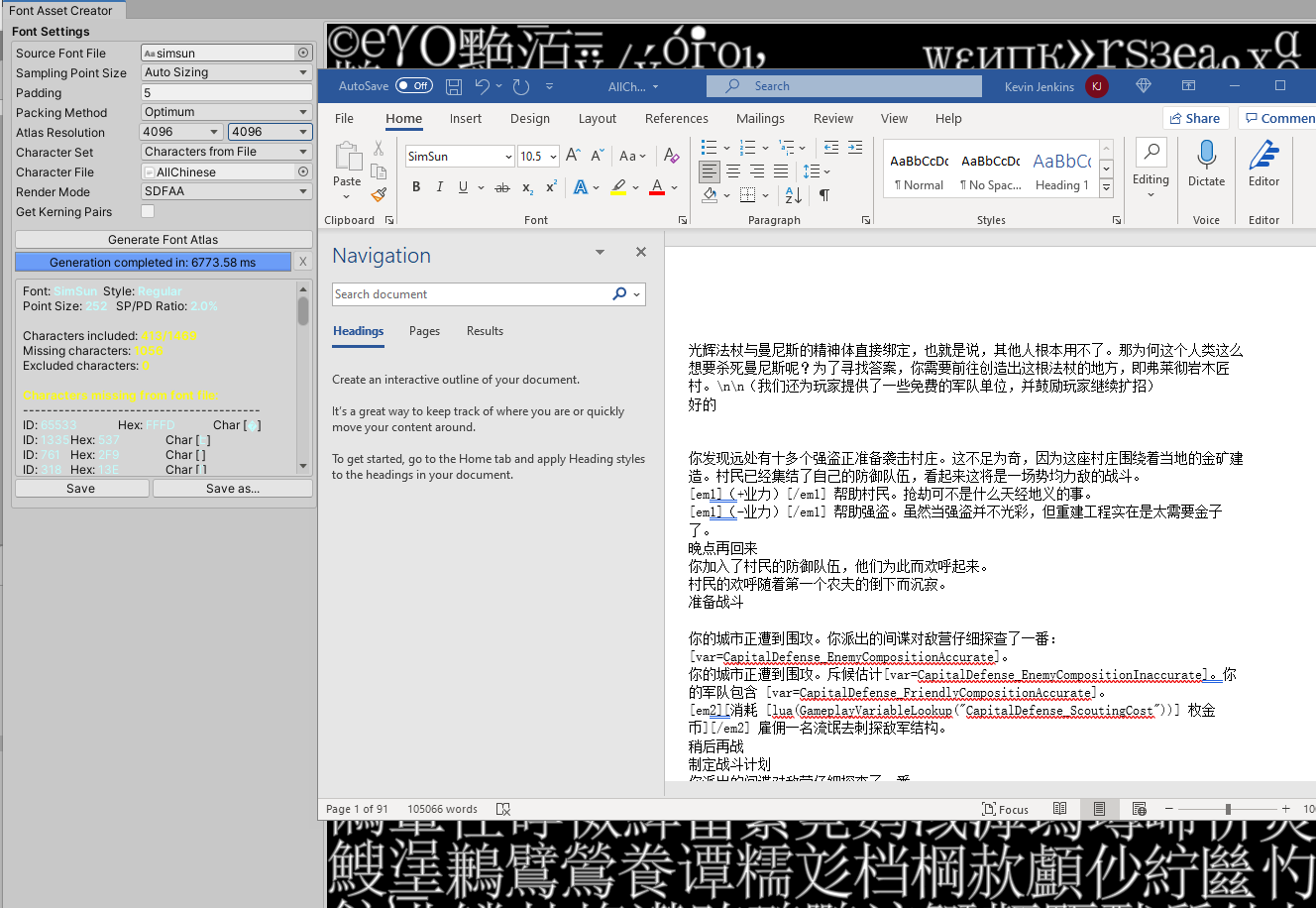 Why 1056 characters missing? - Unity Engine - Unity Discussions
