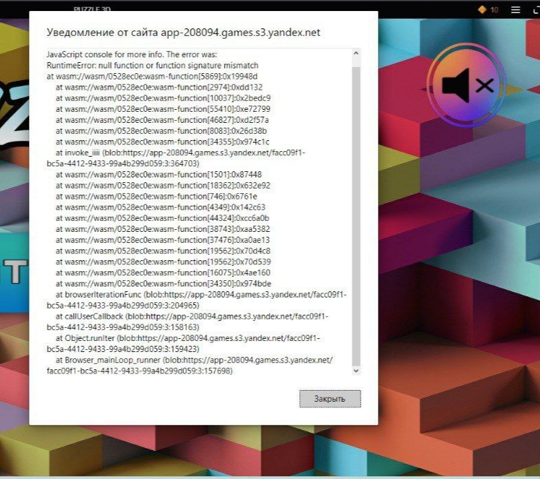 Null Function Or Function Signature Mismatch Error When Native A Plugin Used In Webgl Page