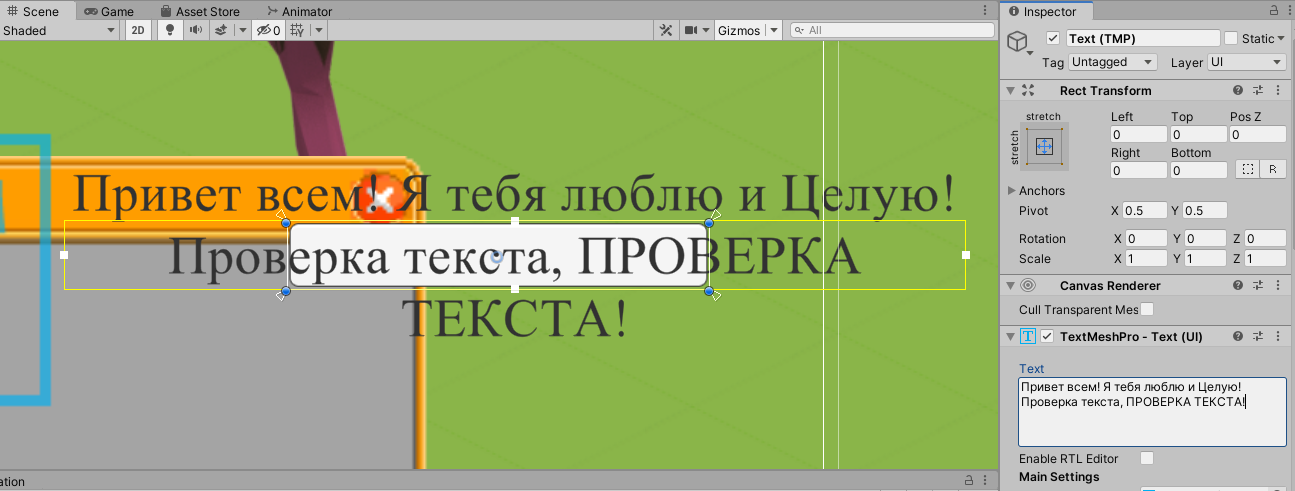 [Solved] TextMeshPro - Text(UI): Shows empty squares - Unity Engine - Unity Discussions