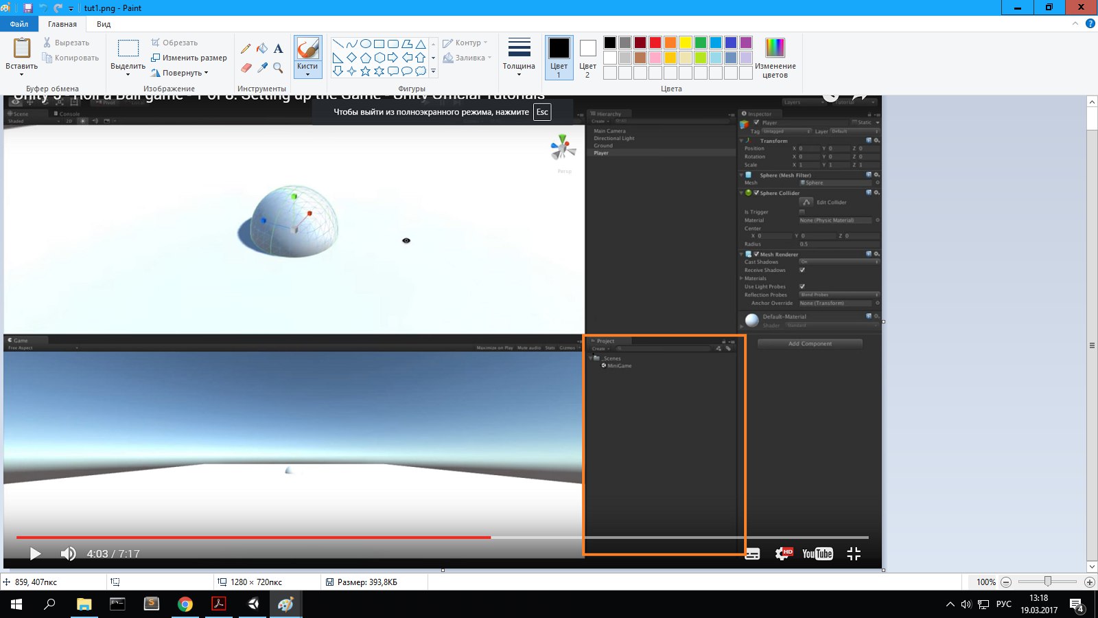 How to place project folder under Hierarchy - Getting Started - Unity ...