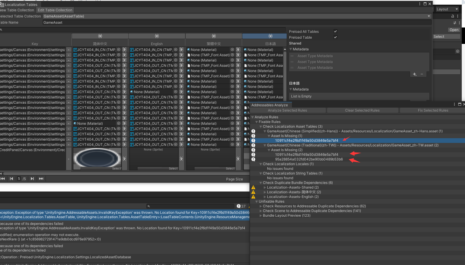 UnityEngine.AddressableAssets.InvalidKeyException: Exception of type ... UnityEngine.AddressableAssets.InvalidKeyException: Exception of type ...