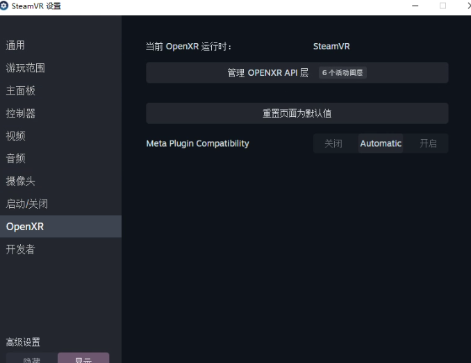 Issue:htc Vive Pro Eye Openxr Unity Hmd Cant Display Getting Started Unity Discussions 2715