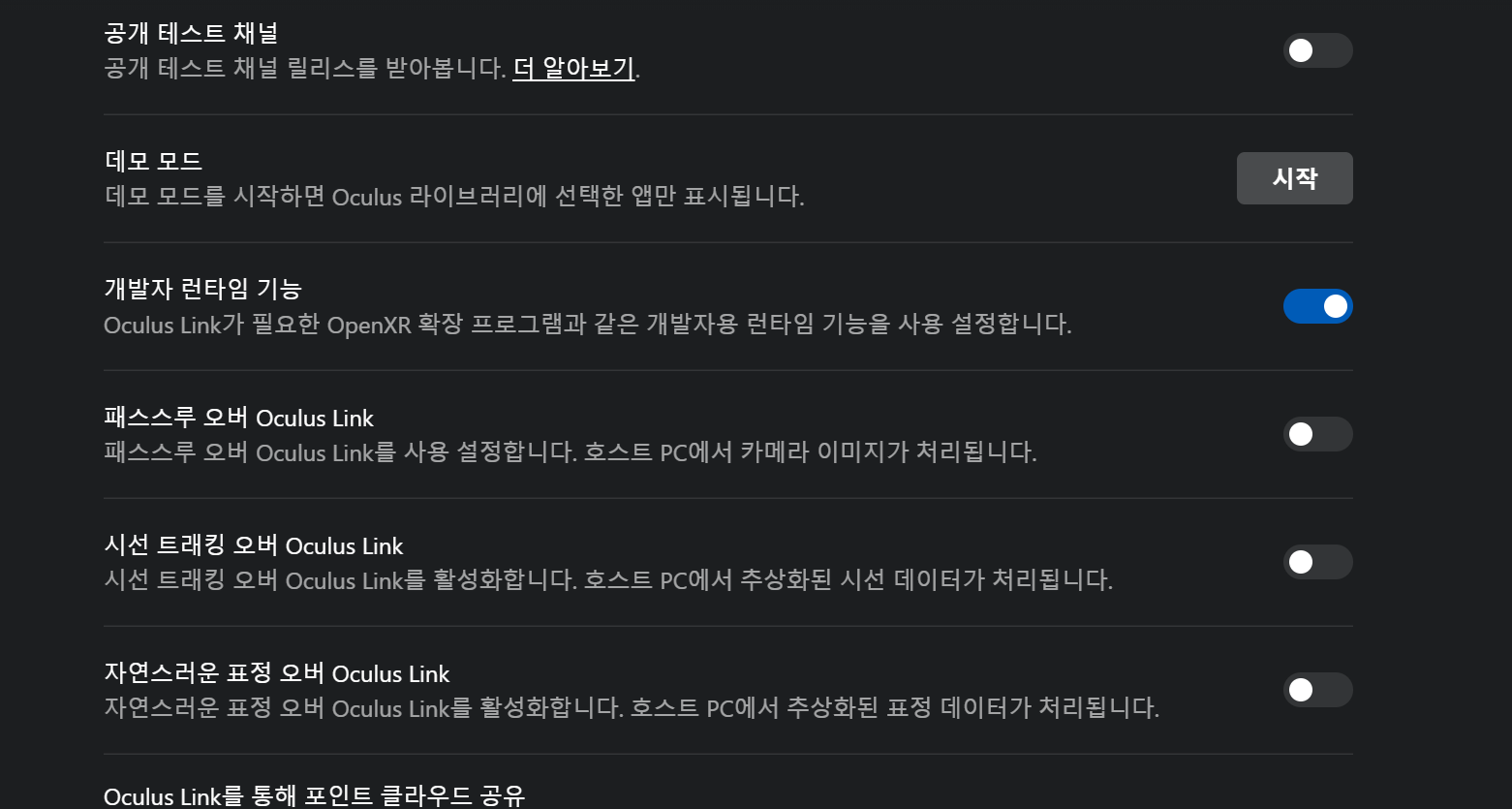 How to activate hand tracking in the Unity Metaquest3 windows exe build. - Unity Engine - Unity ...