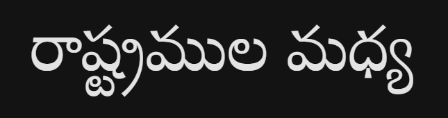 UiToolkit not rendering Indic texts properly - Unity Engine - Unity Discussions