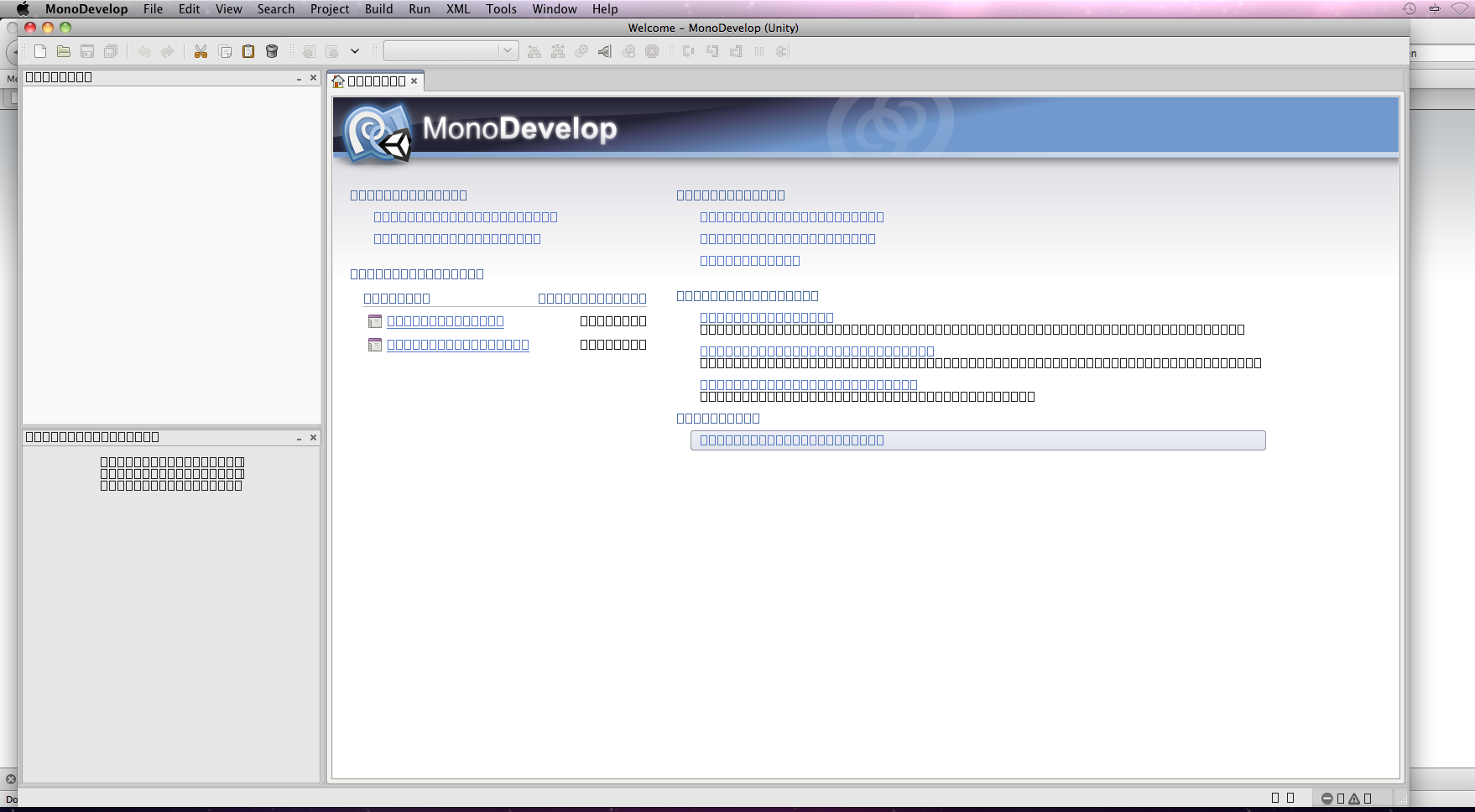 MonoDevelop text all shown as square characters. - Unity Engine - Unity Discussions
