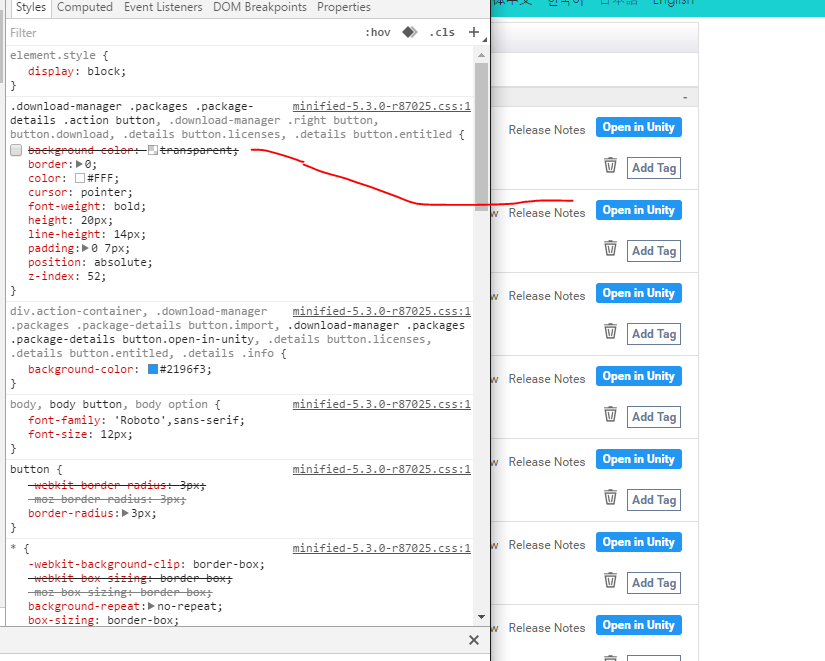 Download and Import buttons missing inside Unity Asset Store - Unity ...