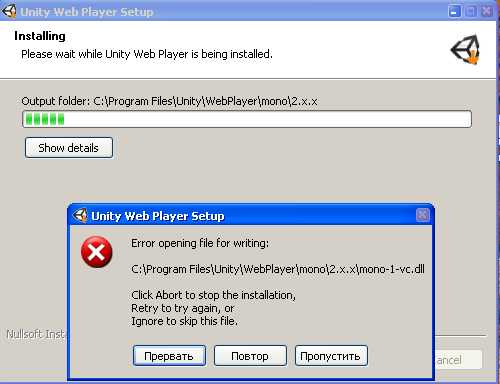 Unity installation problem - Unity Engine - Unity Discussions