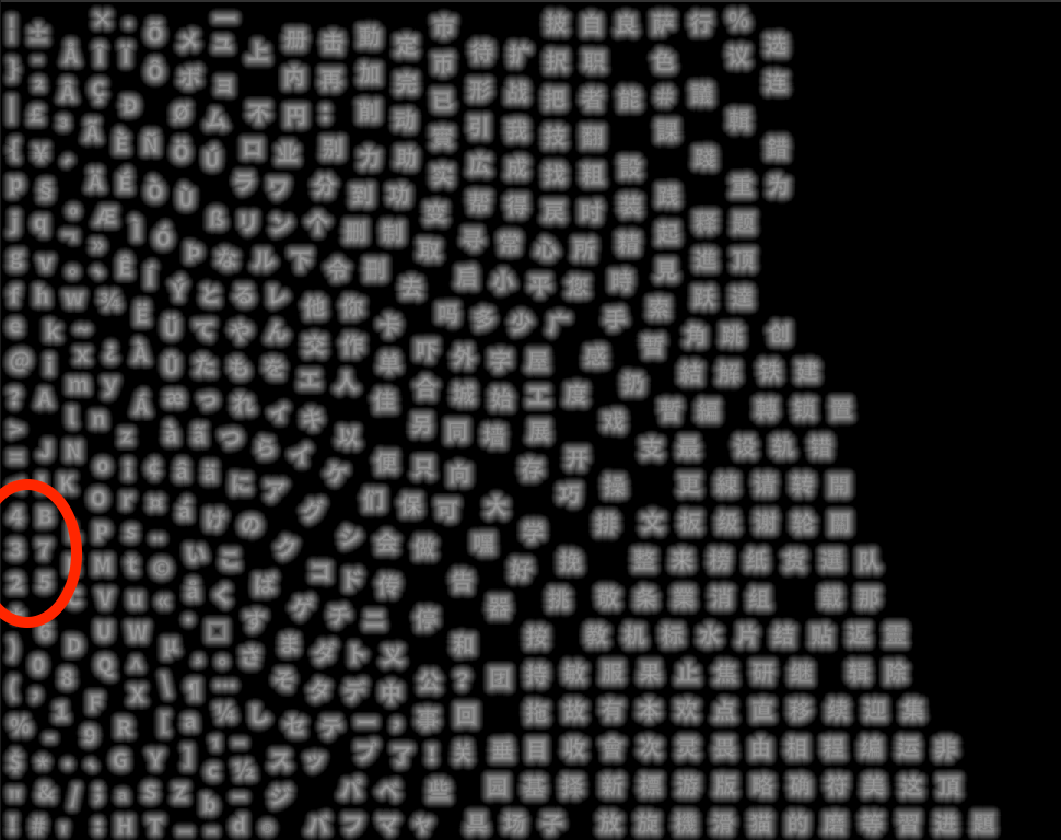 Numbers rendering differently with chinese atlas - Unity Engine - Unity Discussions