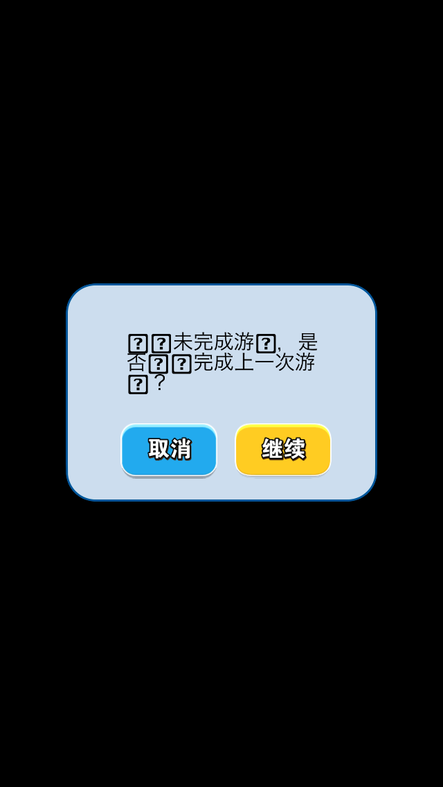 Unity Default Arial Font Display Chinese Font Incorrectly In Ios8 Unity Engine Unity 