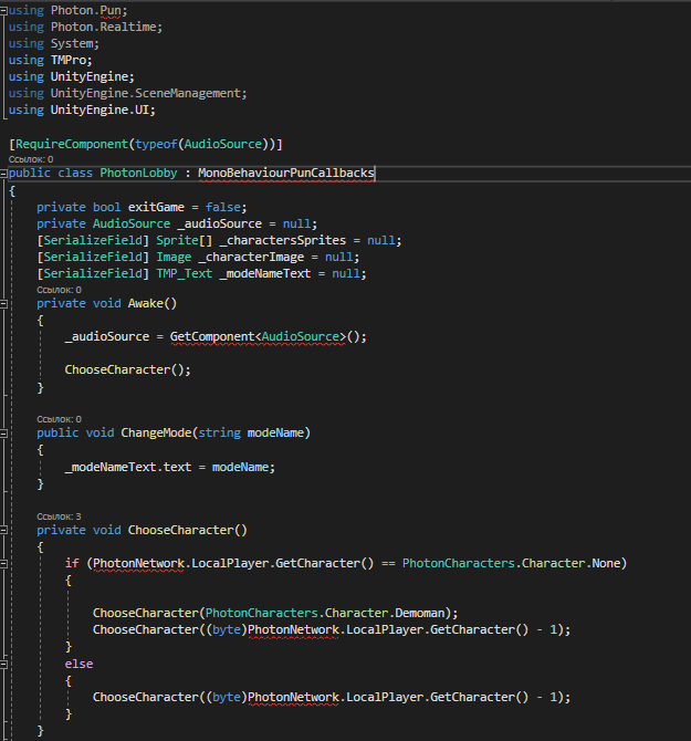 Photon Unity Networking - Page 123 - Community Showcases - Unity ...