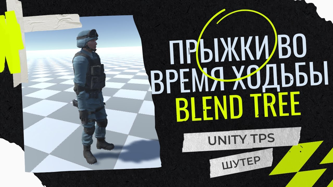 Animation not playing on AI Enemy - Unity Engine - Unity Discussions Animation not playing on AI Enemy - Unity Engine - Unity Discussions