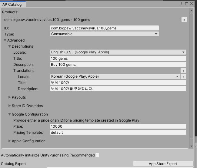 Unity IAP error on 2.1.1(purchase failed because purchasing was not initialized correctly ...