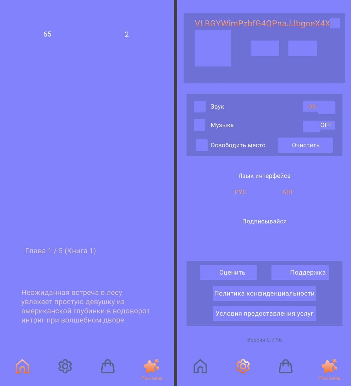 Sprite atlas renders blue on some mobile devices (LTS) - Unity Engine ...