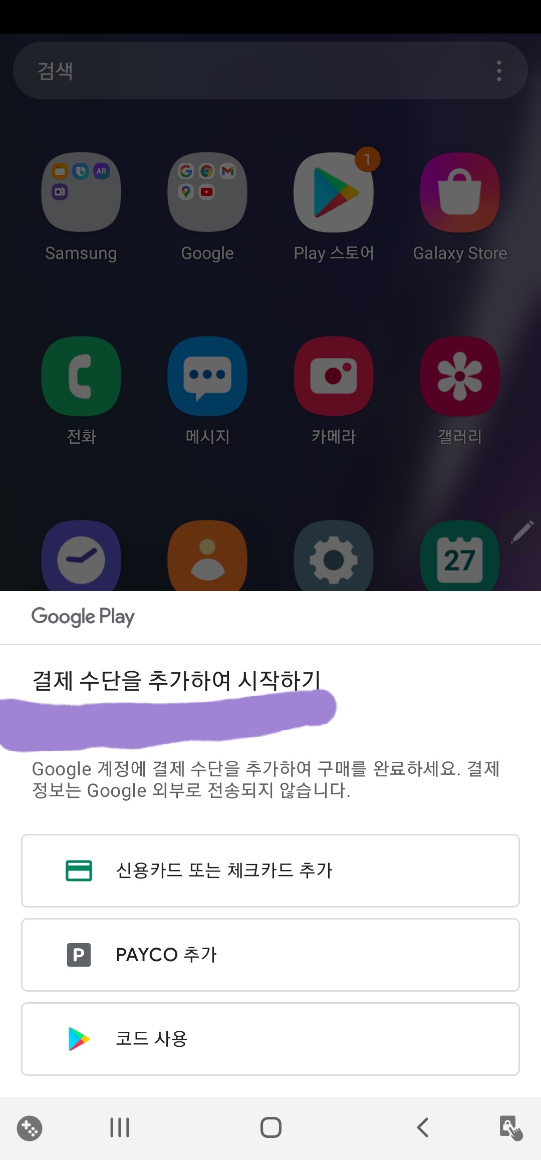 codeless iap error - Unity Services - Unity Discussions