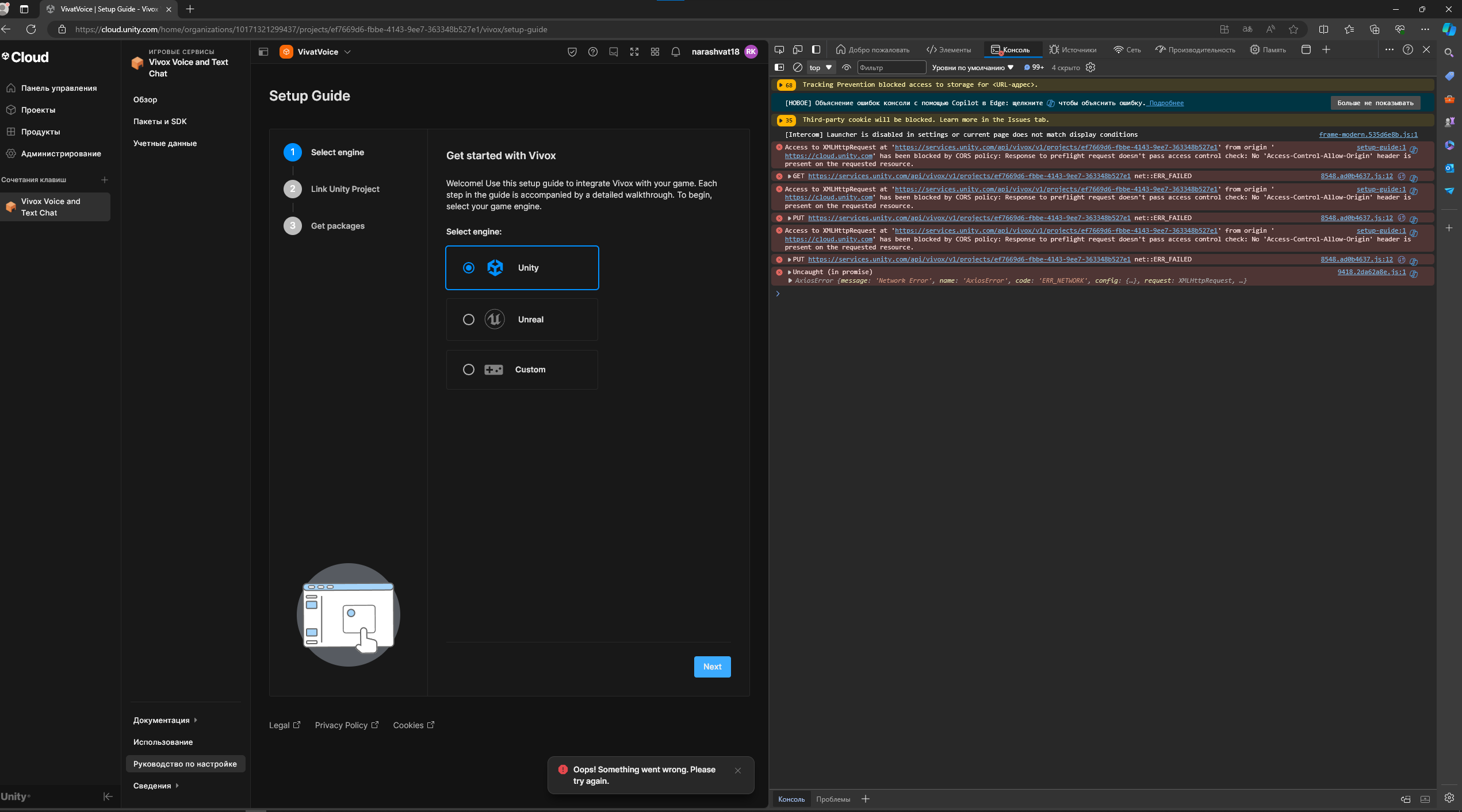 vivox does not work in unity cloud - Unity Services - Unity Discussions
