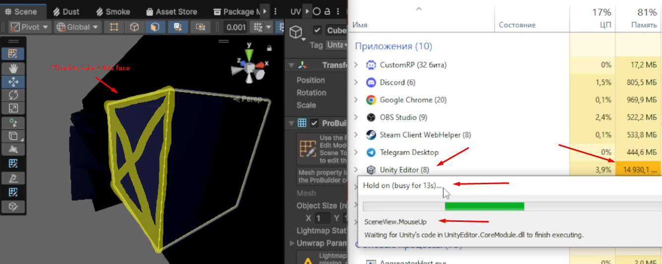 Selecting element causes memory leak in ProBuilder - Unity Engine ...