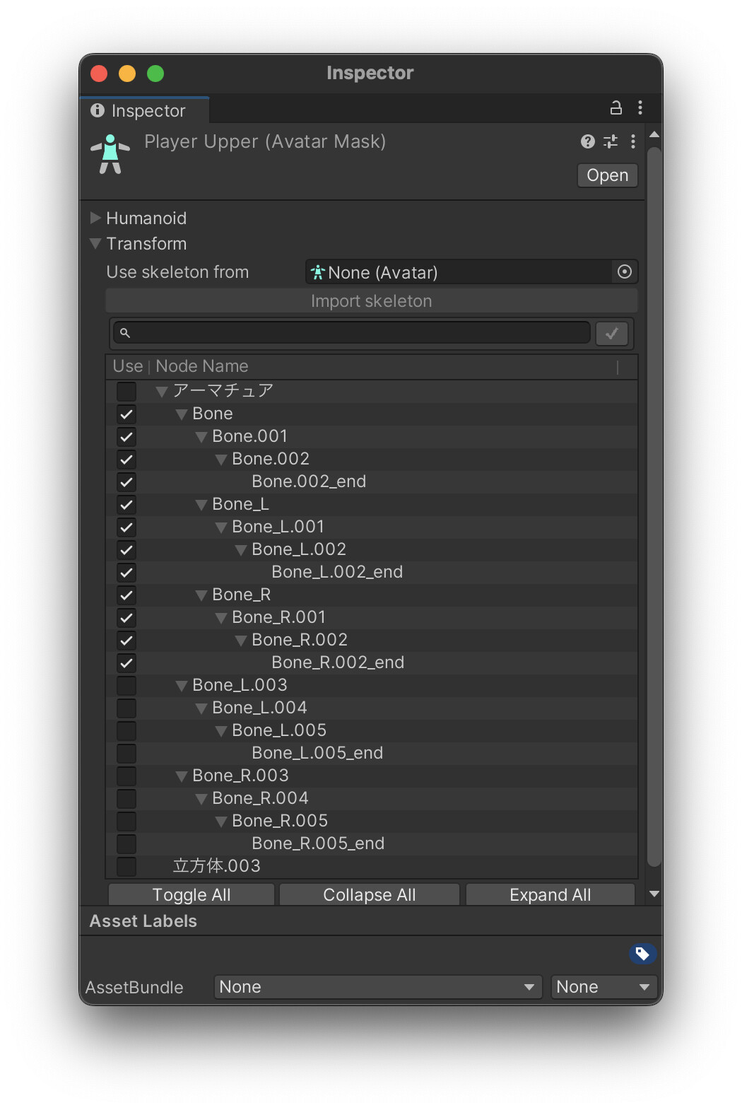 AvatarMask does not work - Unity Engine - Unity Discussions